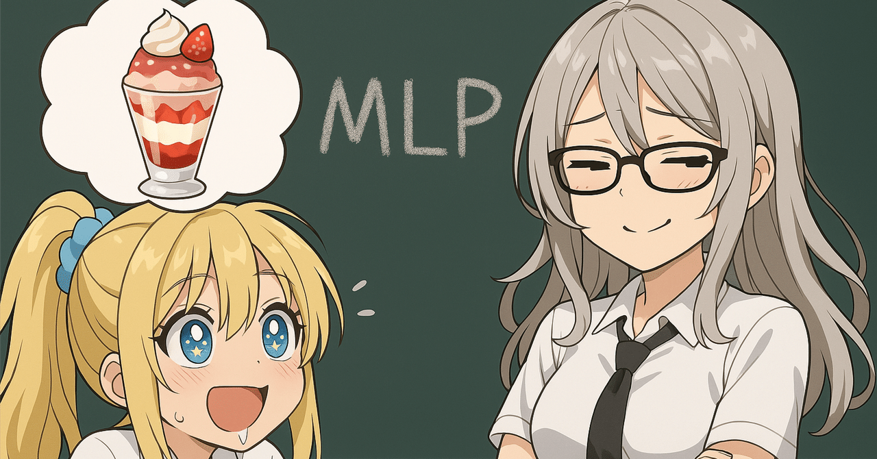 ニッチな「わたし」からレジーム、ランドスケープへ｜JUNYA UEDA