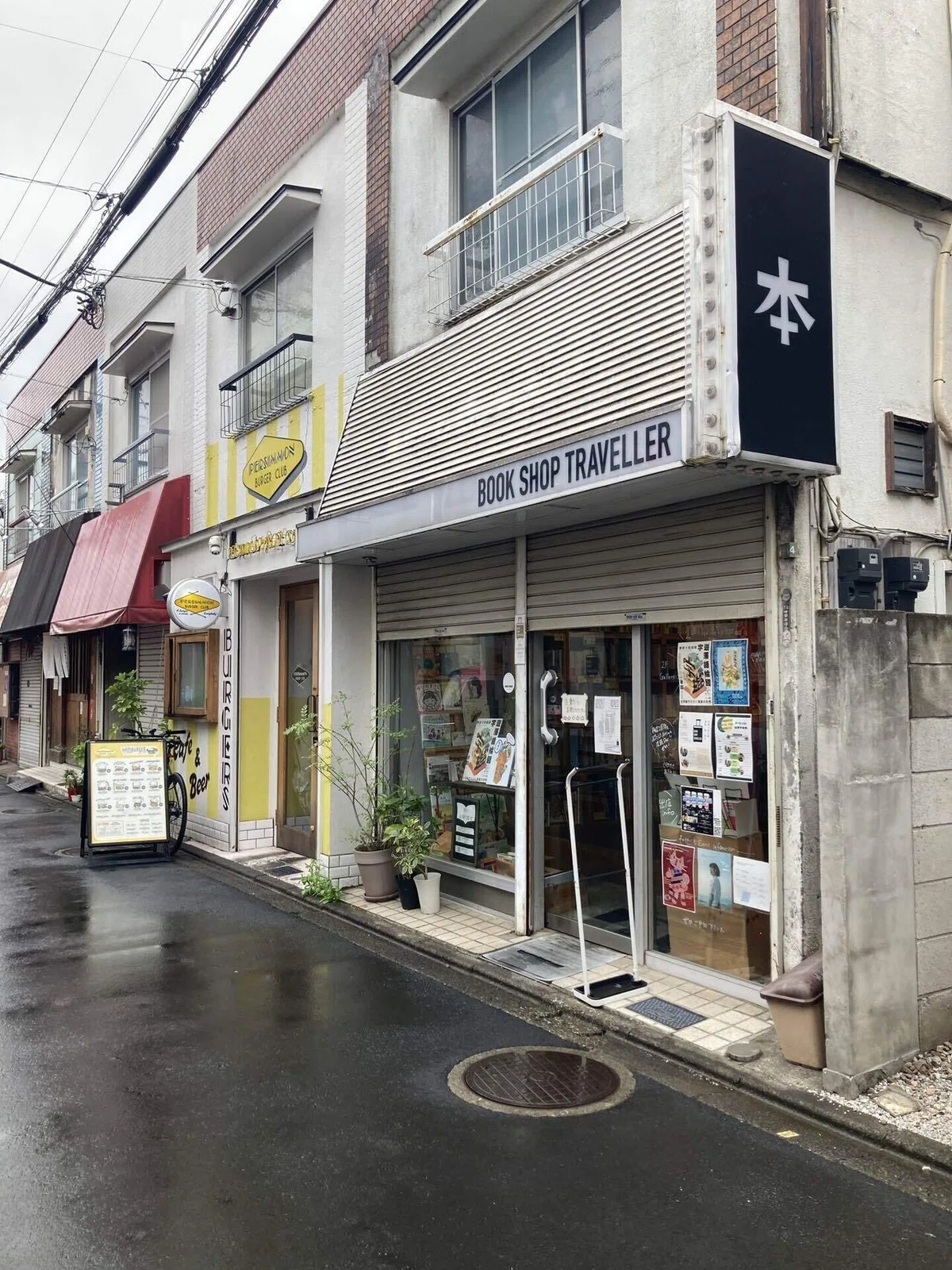 祝🎊BOOK SHOP TRAVELLER 2th Anniversary｜とんぐばーず