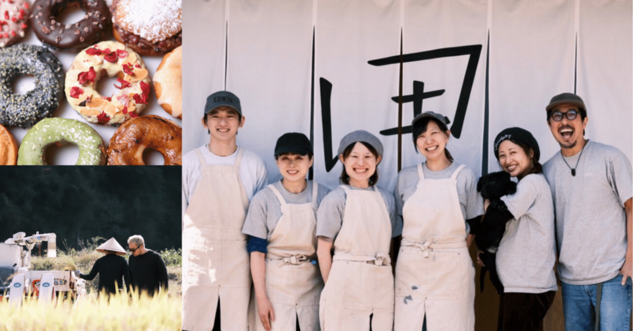 米粉ドーナツ専門店「田万里家」ekie広島駅店がオープンします！｜田万里家 TamariYa RICE DONUT