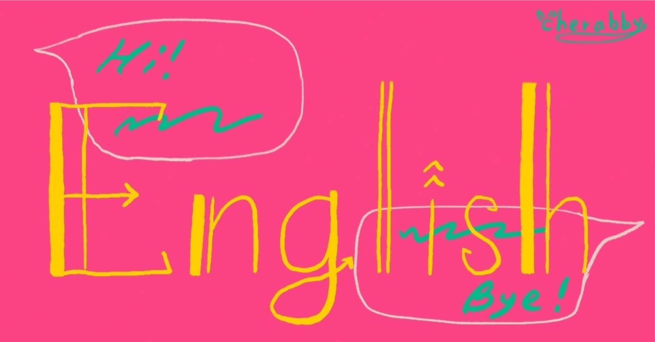 E#2｜受験英語だけでTOEICに挑んだら｜sato