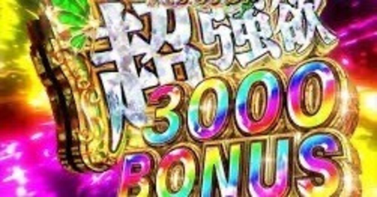 住之江9R 19:14｜赤井秀一👑【プロ】🔥競艇予想🔥