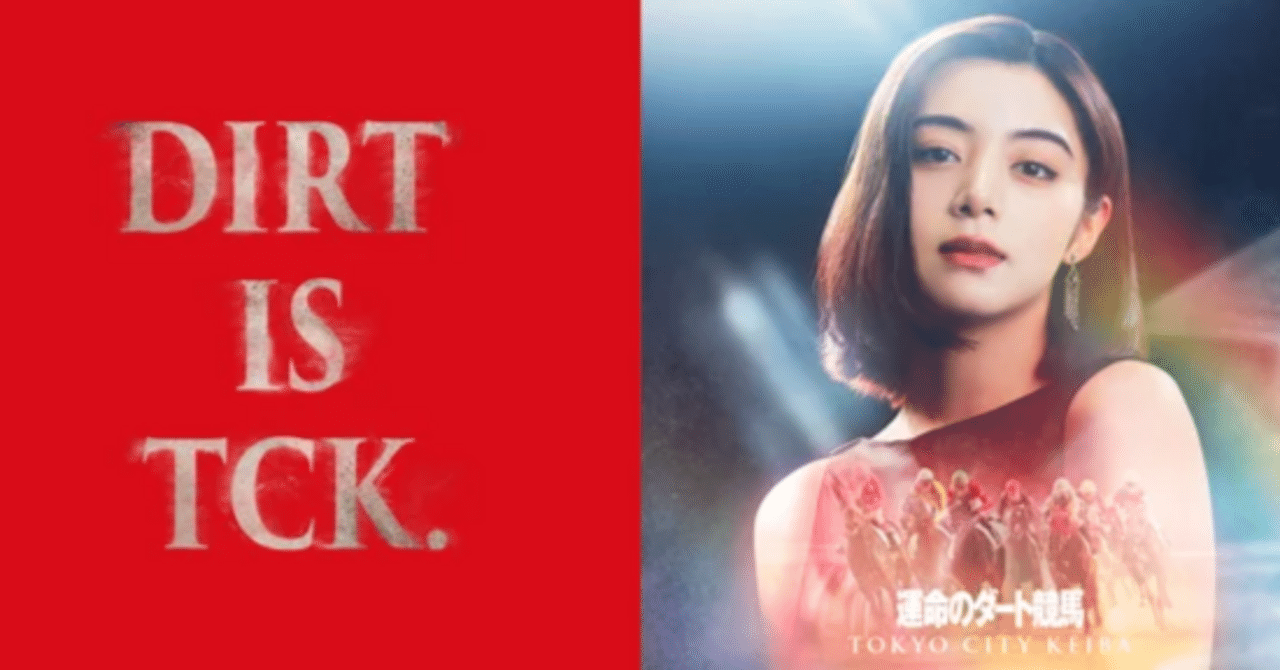 大井競馬 Jpn3東京スプリント 予想｜chiakiのダート、障害レースch