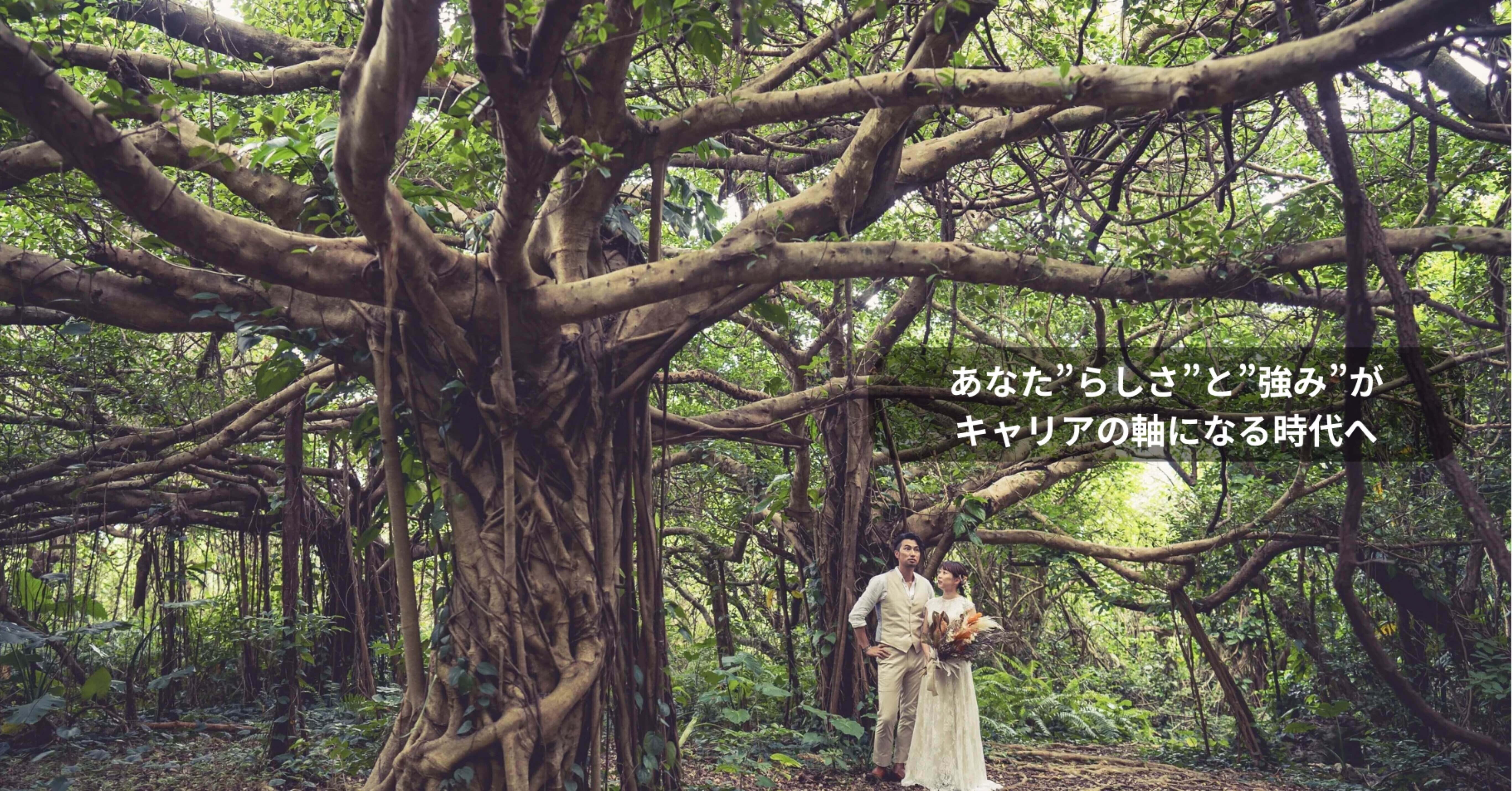 遠藤靖浩 Yasuhiro Endo｜note