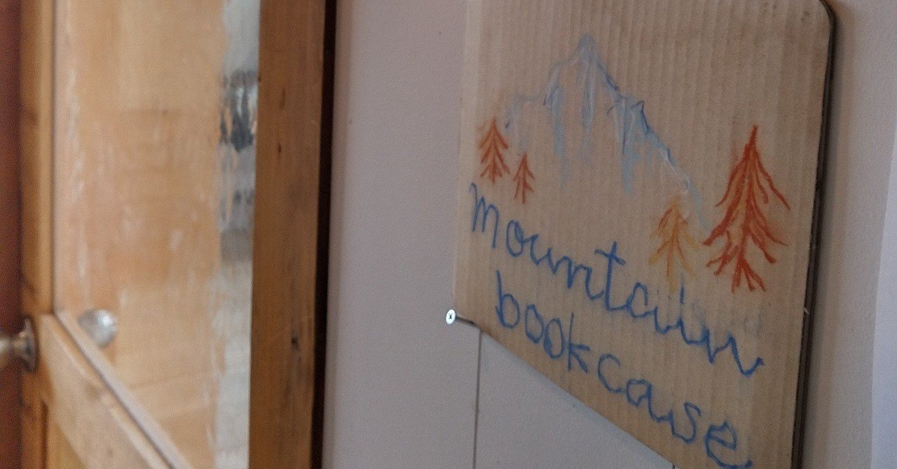 本屋という場所。｜coldmountainstudy・鳥越将路｜note