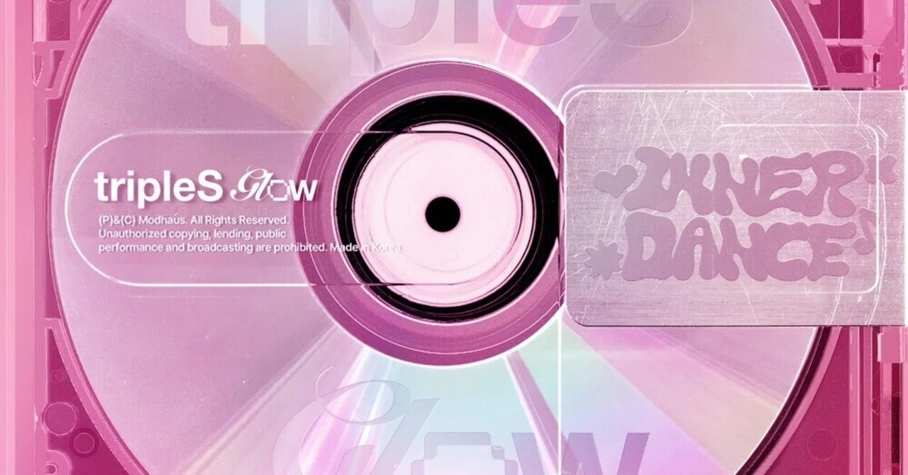 KPOP歌詞124 내적 댄스 - tripleS GLOW 2024｜zise