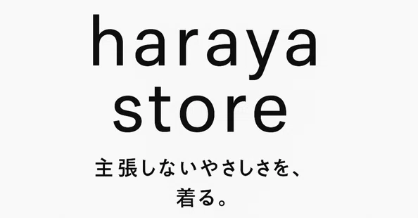 Kazuo Haraya｜壊れずに生きる思想｜note