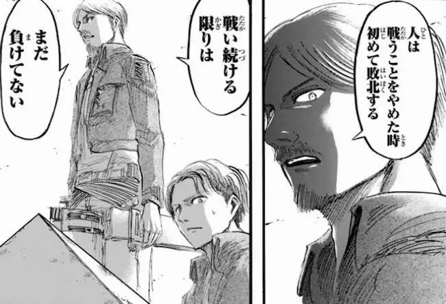 YCSJ TOKYO 2025 レポート｜哀愁漂う。