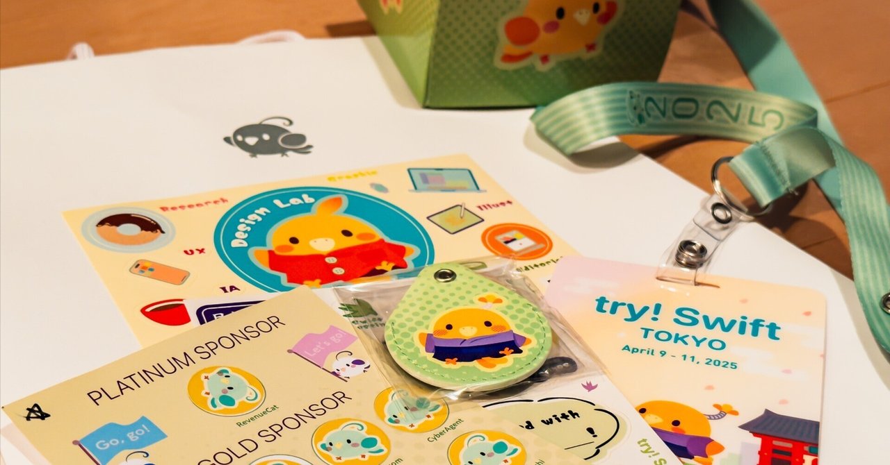 try! Swift 2025に初参加して感じた、学びと出会いの3日間｜なみっきー