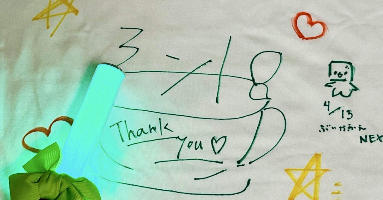 #ぶいかふぇNEXT vol.17 にいった話 #紅茶ミント リスナー視点｜kagasan