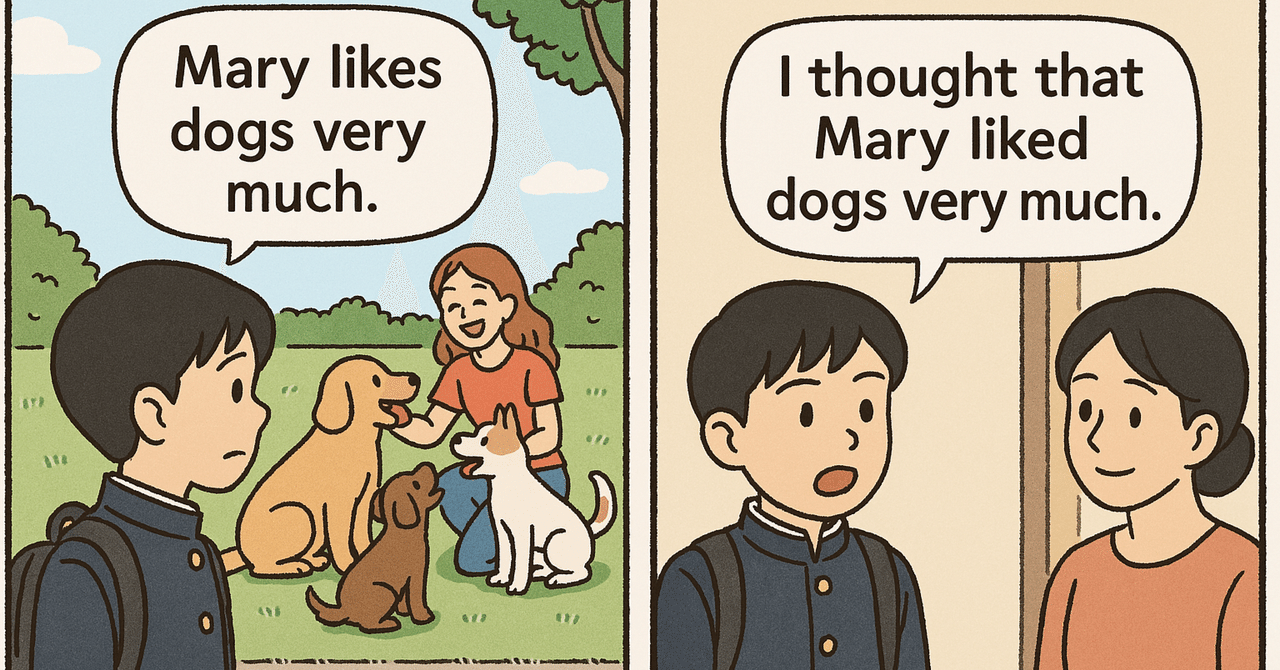 「時制の一致」、ChatGPTマンガで説明｜楠瀬 啓介 KUSUNOSE Keisuke