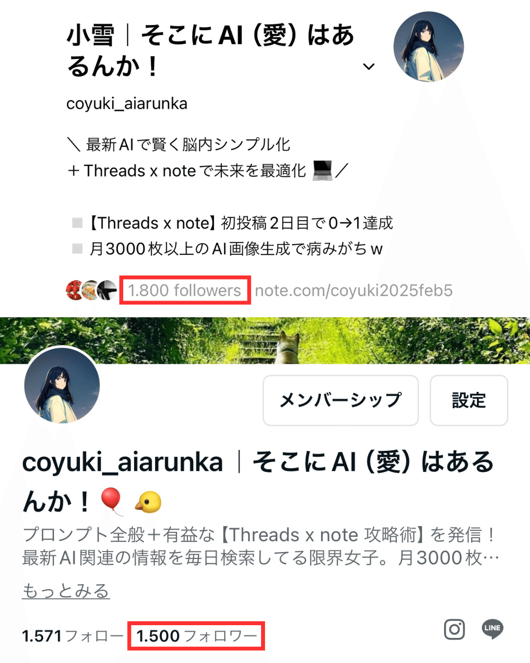 なんと、ありがたいことに ️🥹 【Threadsフォロワー1800人】 【noteフォロワー1500人】を同時達成🥹🫶🏻 致しました🙇‍♀️🙇‍♀️ 皆さん、ありがとうございます😊🤲 まだ丸2 ...