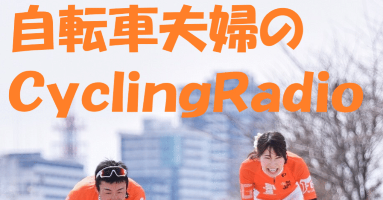 Podcast更新！もえまぐと近況報告｜Ryusuke Honda