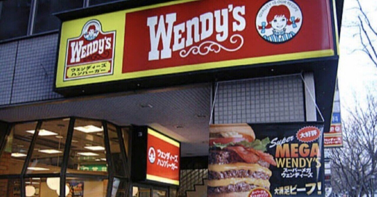 ハジメテのgoro's｜GH