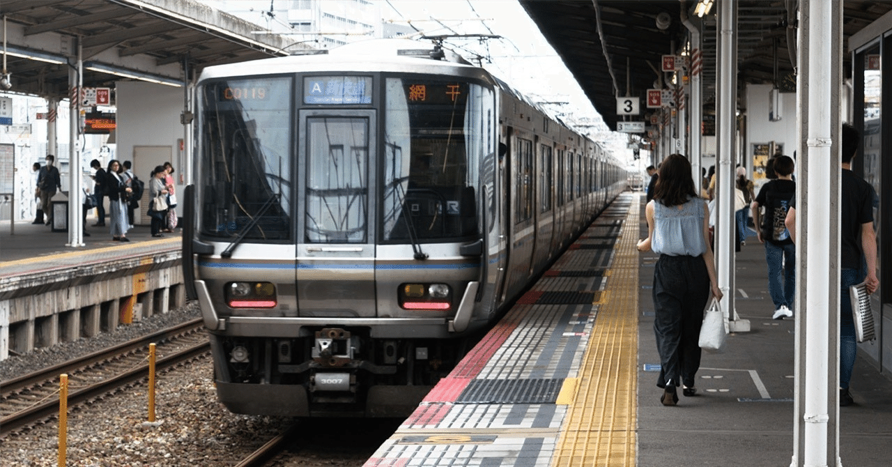 JR新快速有料の『Aシート』はベビーカーは最後列に乗せられる！追加料金600円の価値はある?｜白石くん