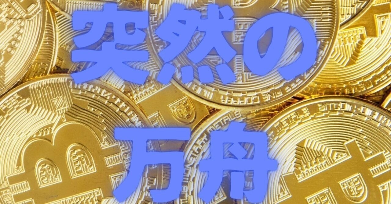 唐津3r 0927 【突然の万舟】｜如月【競艇予想の専門家】