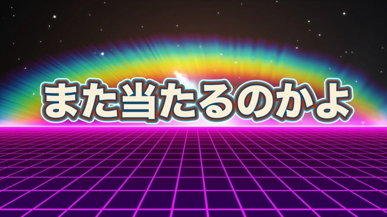 🔥🔥別府9R 19:01《また当たるのかよ》🔥🔥｜🔥競艇予想🔥競輪予想👑脳汁王子👑