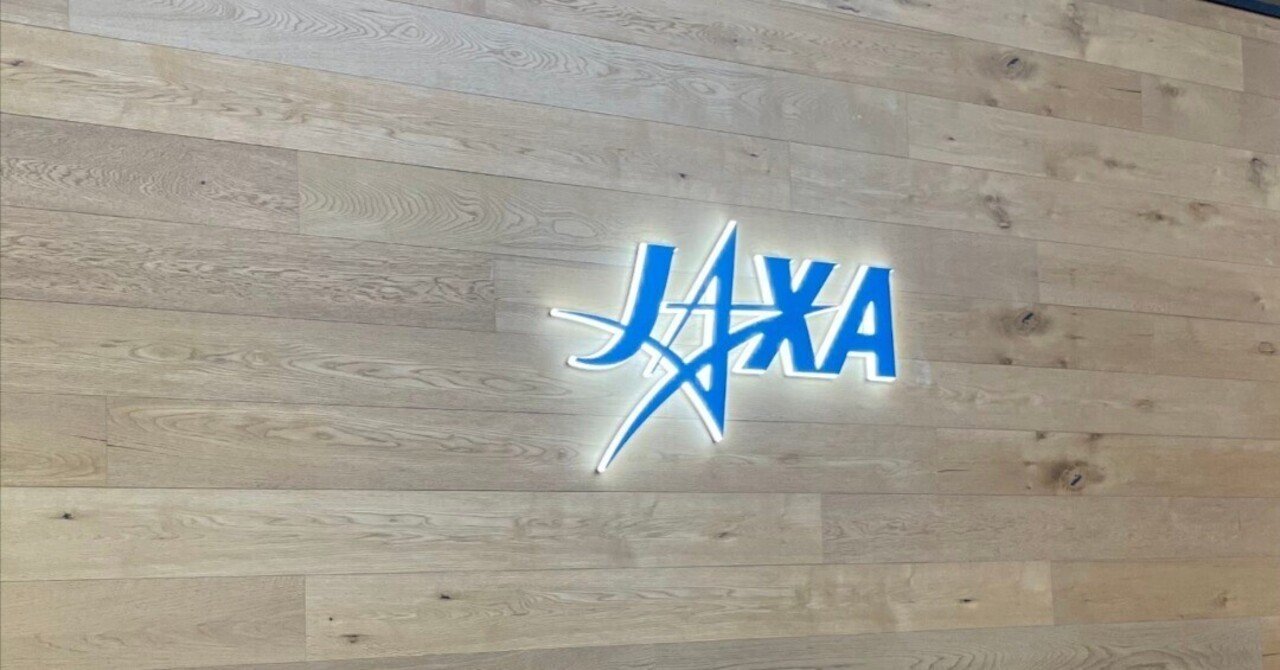 JAXA夏期インターンシップ体験談｜もんすーん