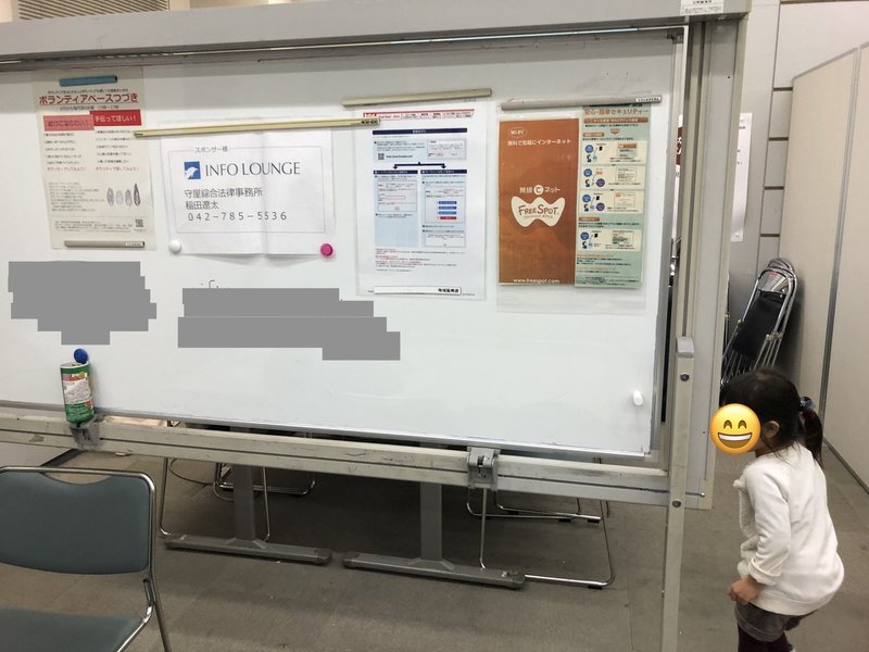 【開催報告】coderdojo港北ニュータウン第13回2020118|ky研究所coderdojo横浜港北ニュータウンやってます|note