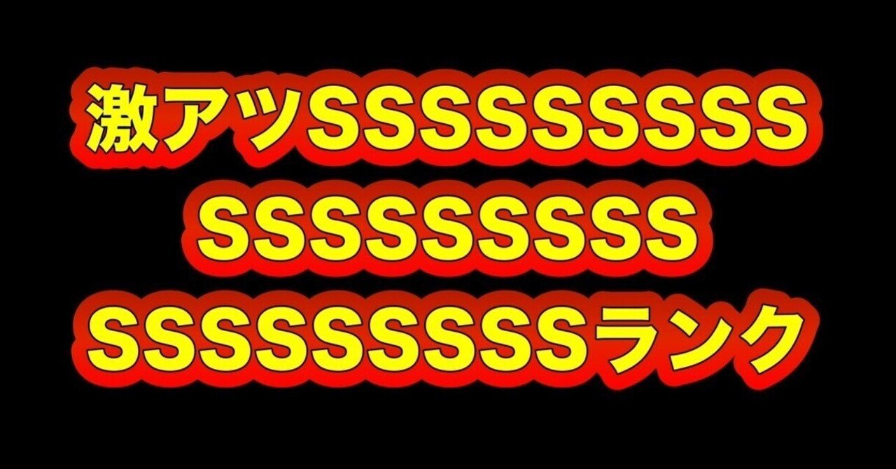 🏆🏆宮島5R 12:53《一撃25万円やってる》🏆🏆｜🔥競艇予想🔥競輪予想👑脳汁王子👑