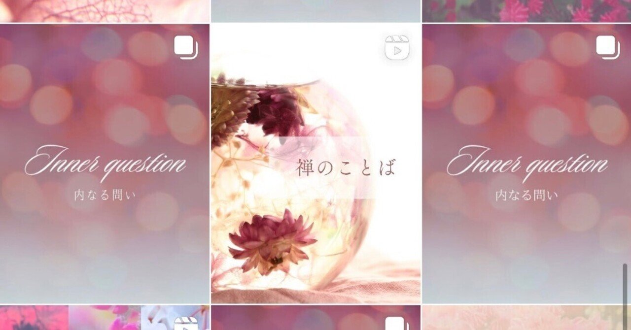 テーマが決まって清々しい気持ち｜Yoshie / Petit Lapin