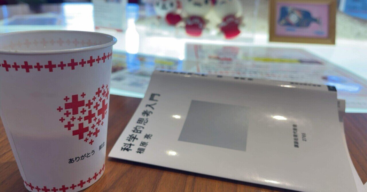 0415_献血｜Ken Takahashi