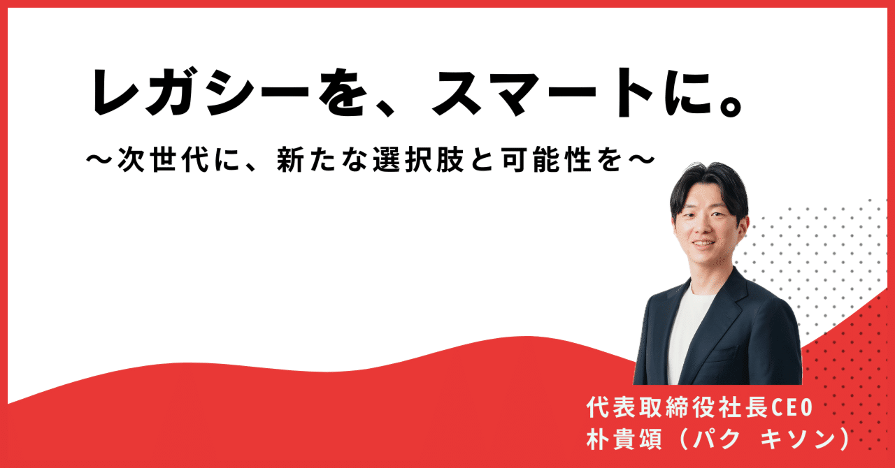 Azoopのミッションと事業｜株式会社Azoop（アズープ）note編集部