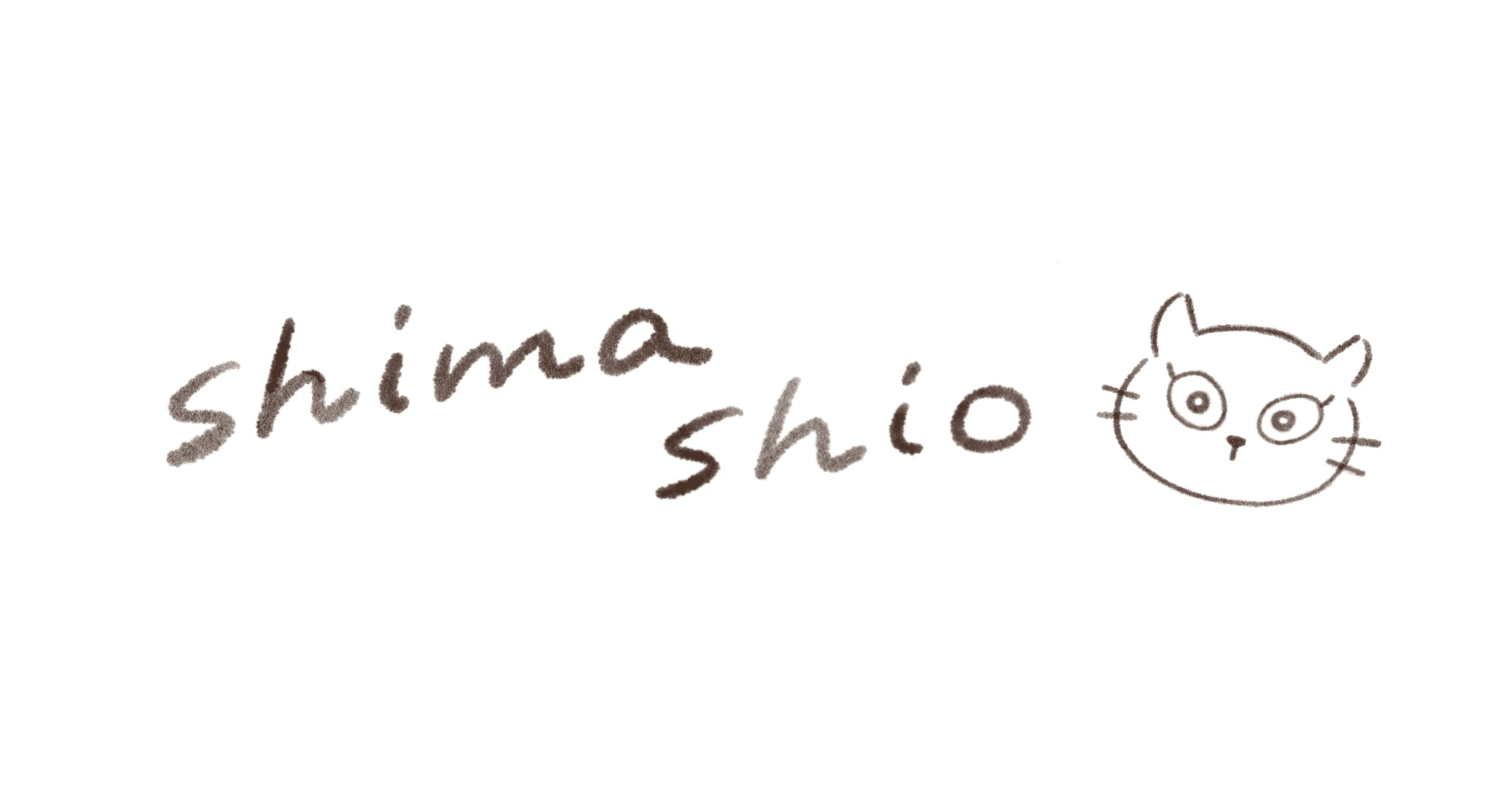 嶋しお（Shima Shio）｜note