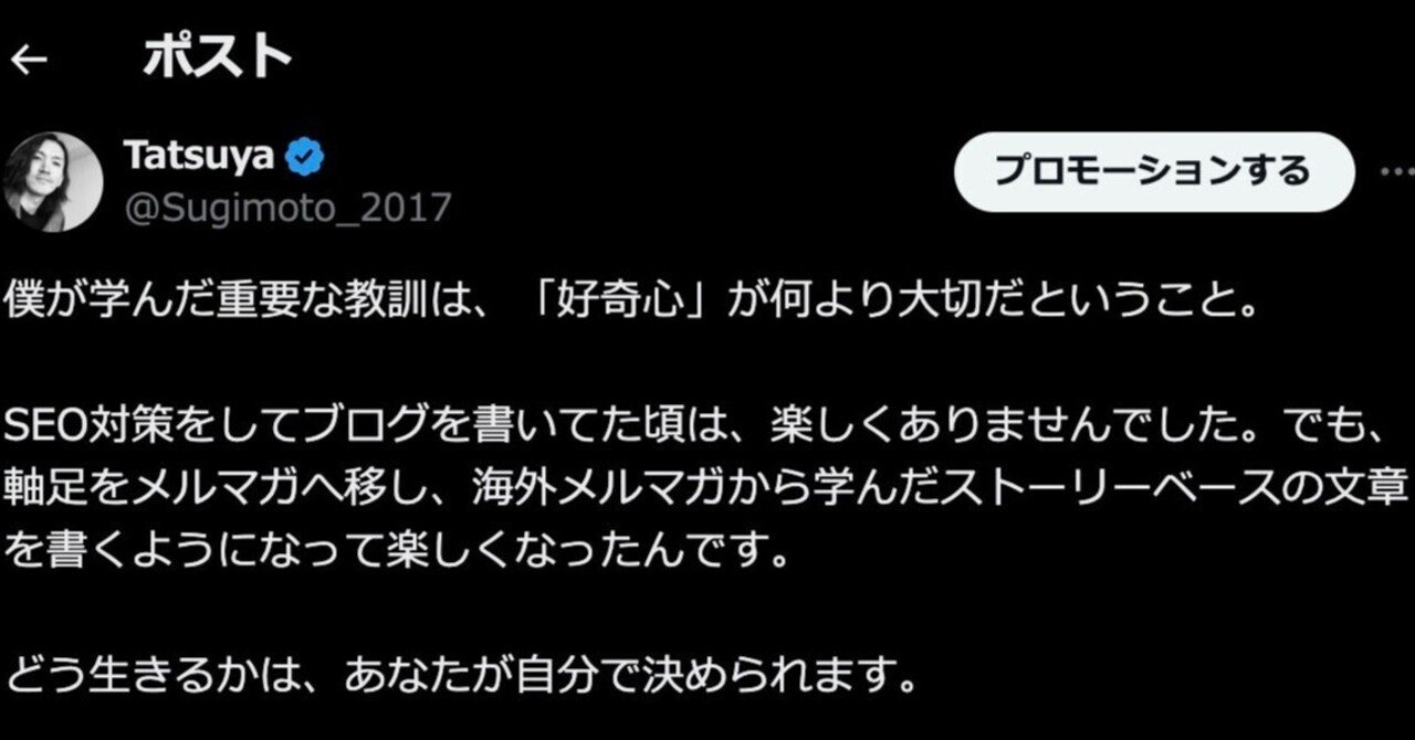 ついに、100個に到達！｜Tatsuya（杉本 達哉）