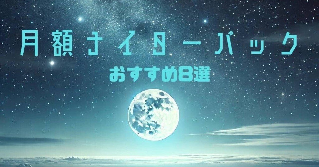 月額ナイターパック🌃おすすめ予想8選 蒲郡9r🌃本命から万舟まで載せていきます🎯｜競艇予想屋💛あいな💛