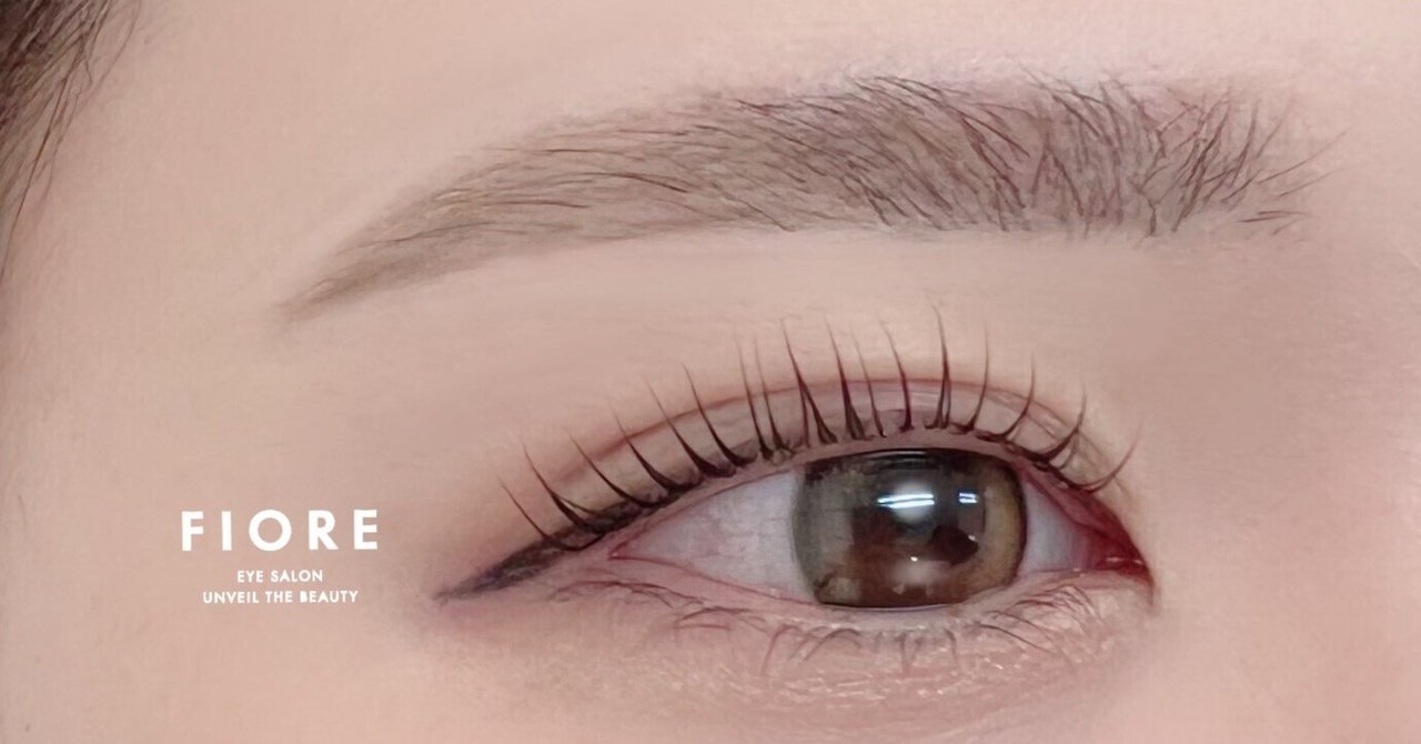 1日完結の時短メニューで即日綺麗に💫｜FIORE フィオレ【大門駅/まつげ眉毛専門店】