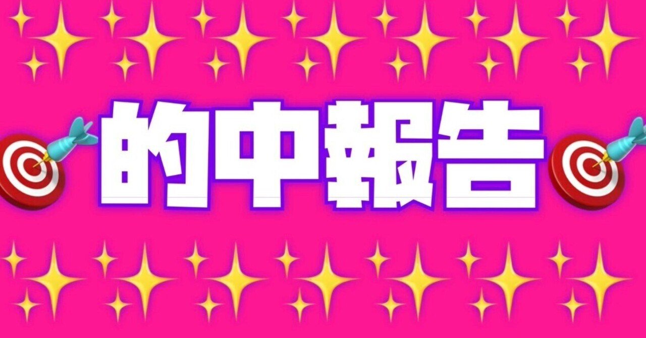 4/15💖本日の的中報告🎯｜競艇予想士🚨chichan