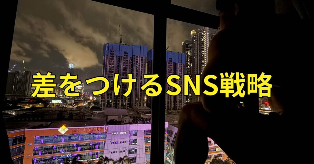 わずか57投稿でTikTokを250,000人まで増やした方法｜大平稜也【Ohira Ryoya】