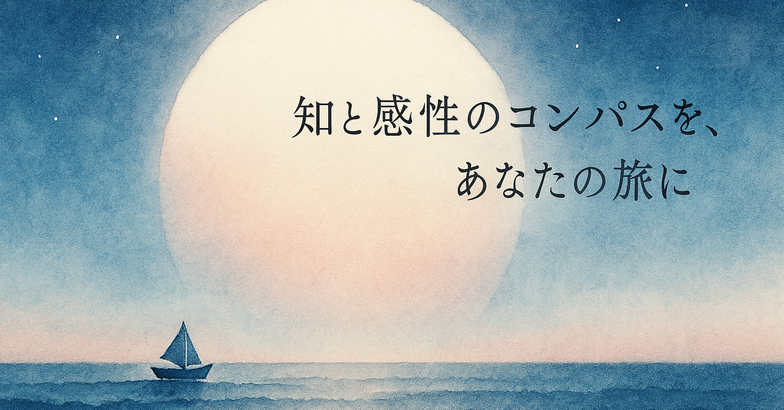 ゆうぎり（Yoriyoi）｜note