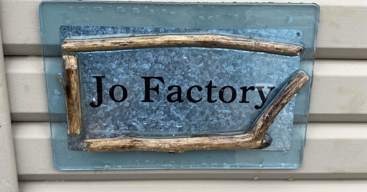 DIY Agent ｜DIYで生きてる人【Jo_Factory】