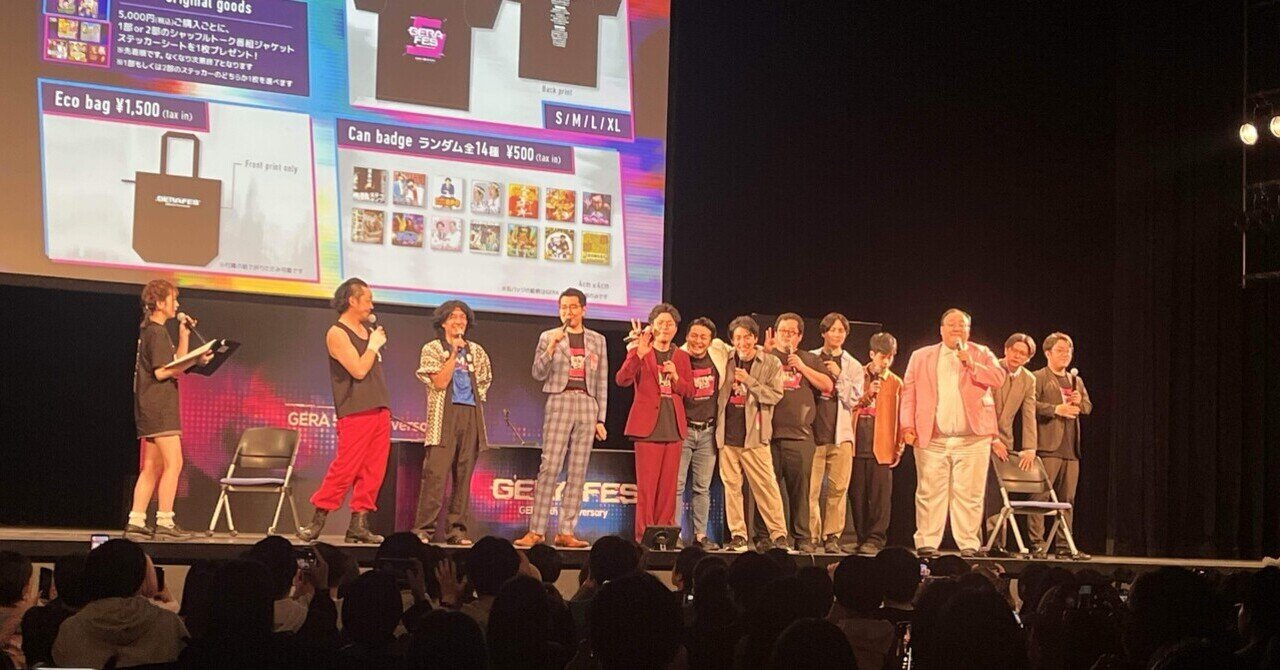 4/13 GERAフェス2部行ってきた｜ひ