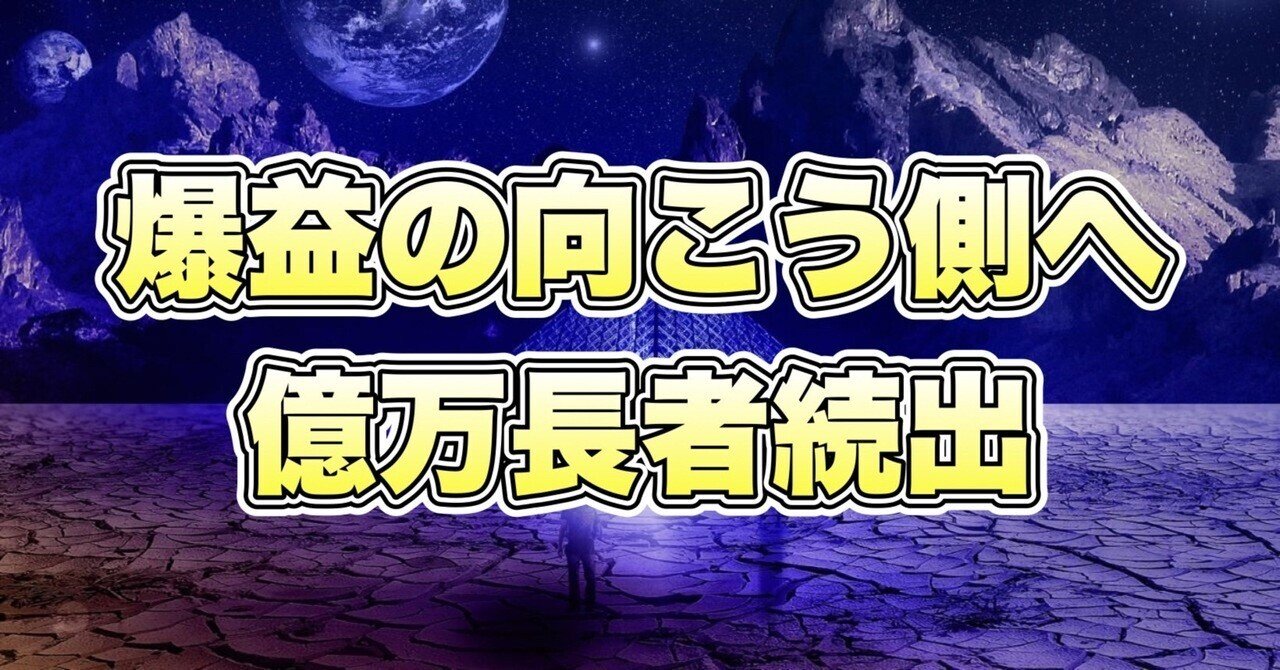 熊本5r 948爆益の向こう側｜👑🔥メシアプロ予想屋🔥👑競艇予想🎉競輪予想🎉無料予想🎉