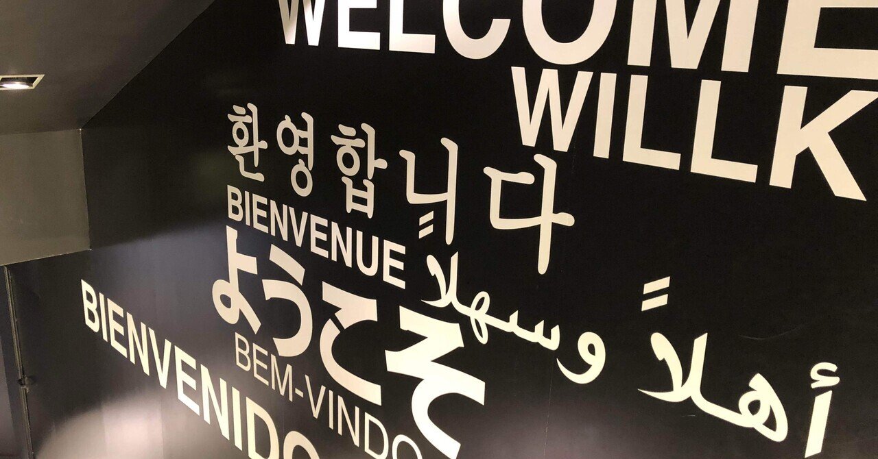 『G20 大統領を救出せよ』 ホームランダーの印象が強すぎる｜NETFLIX『サンクチュアリ-聖域-』のラインプロデューサーの【現場からは以上です】