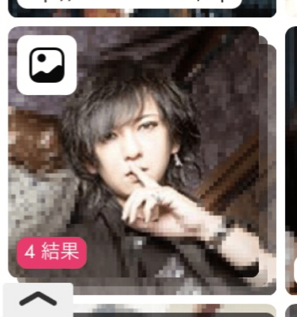 アルバムひたちー｜Mr. note活躍中🍭全体的にZ世代に向けたnote