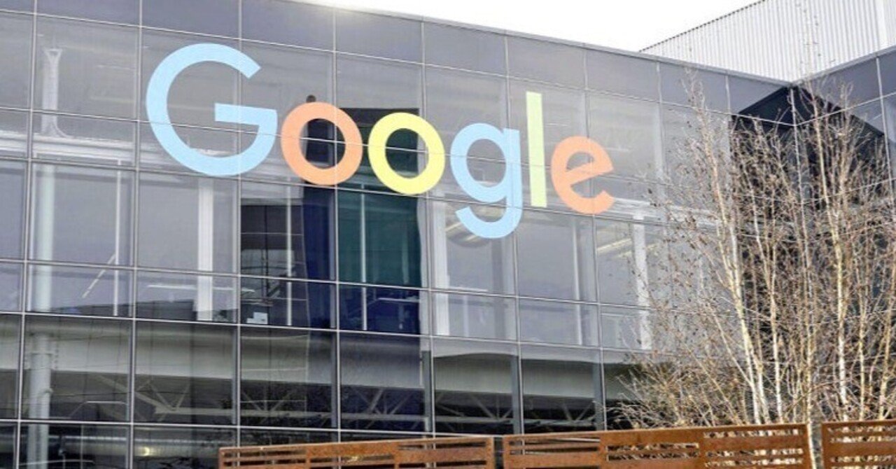 独占禁止法違反を下した公正取引委員会、「 GAFA 」は、その違反を認定して同命令に従うかという有象無象のメディア対応｜racoco