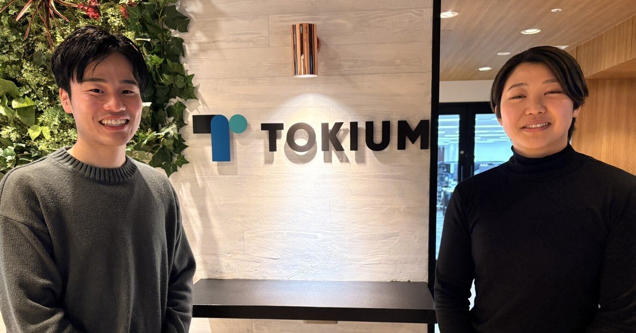 株式会社TOKIUM 公式note