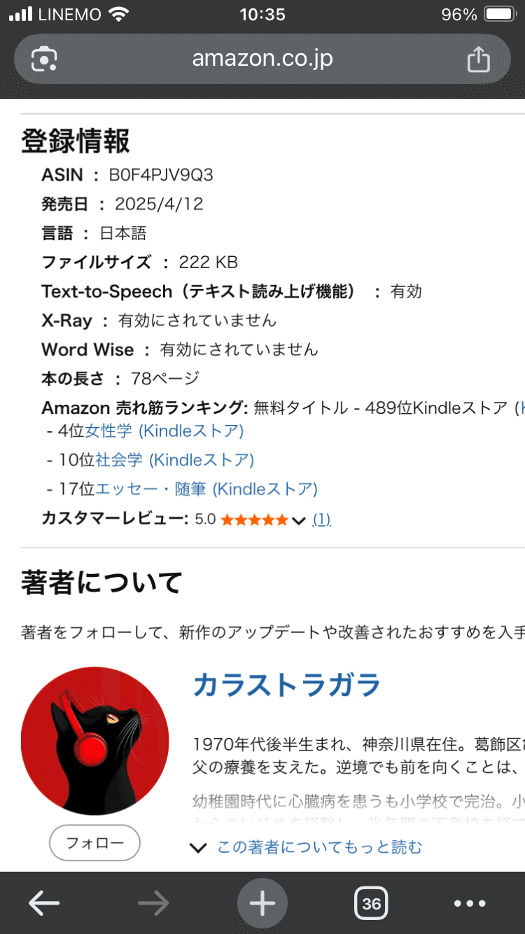 Trgr / カラストラガラ | システム思考x倫理 | 春のフォロバ99%｜note