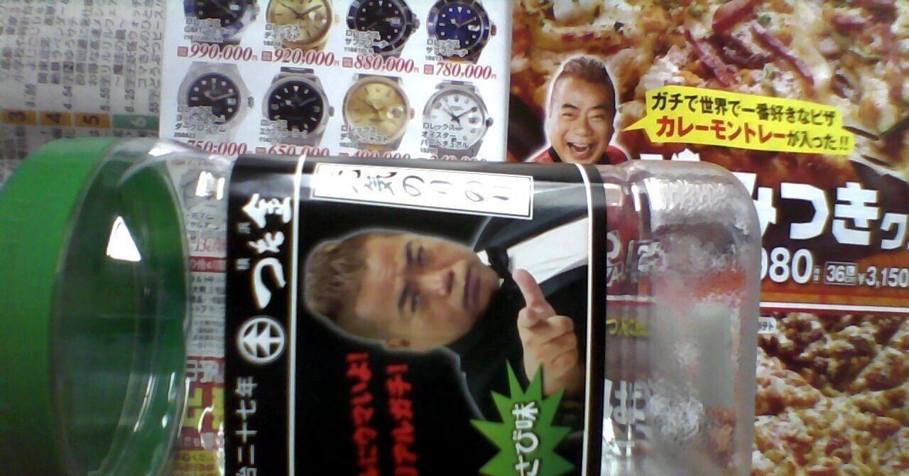 25/4/11金19;56ミスドのパクり｣ドーナツで一度大失敗したのに…セブンがレジ横で｢できたて商品｣を懲りずに売り続ける理由 コンビニは｢店で客を待っているだけ｣では生き残れない｜ばつぐん