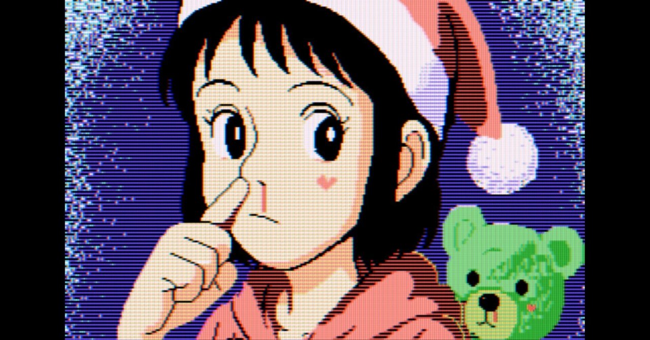 MSX1画像にDotCrtFilter(ブラウン管風フィルタ)を使ってみた｜Harayoki