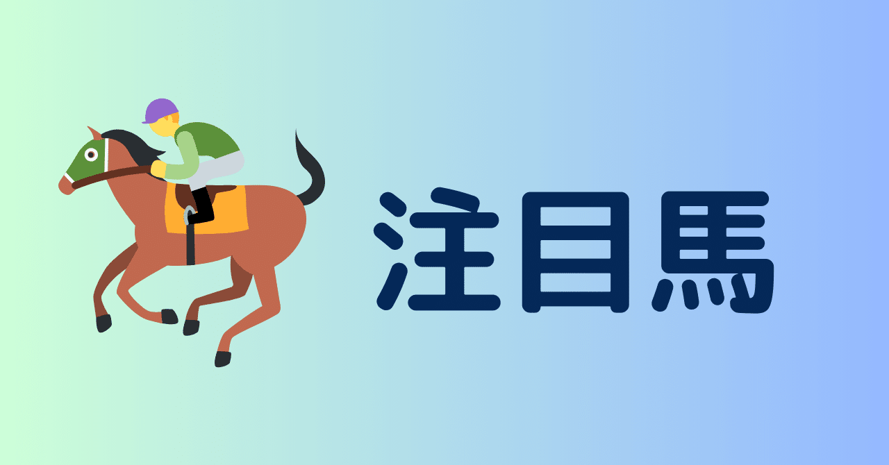 第36回 東京スプリント（JpnIII）｜りな