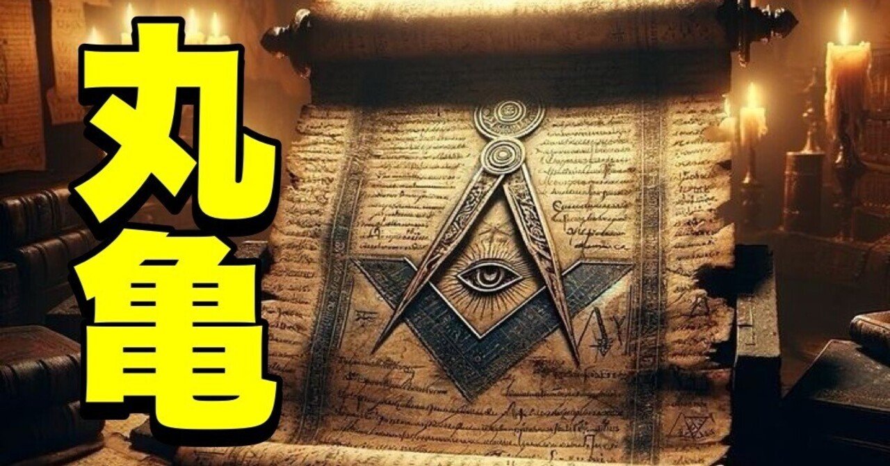 🔥初日🔥4月16日【丸亀】完全穴予想‼️｜競艇予想屋メイソン👁‍🗨