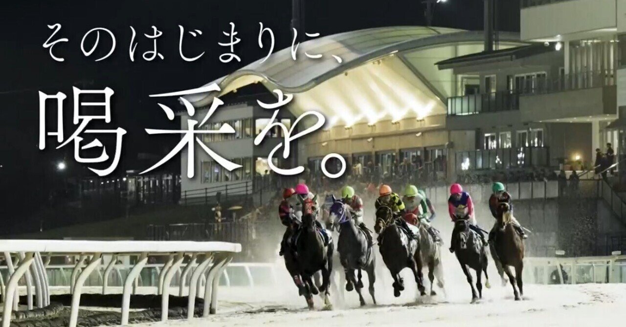 2025年4月16日 門別競馬トリプル馬単を当てる予想‼️天空競馬予想 Z‼️2024729🎯324万🎯422🎯319万🎯当てて勢いに