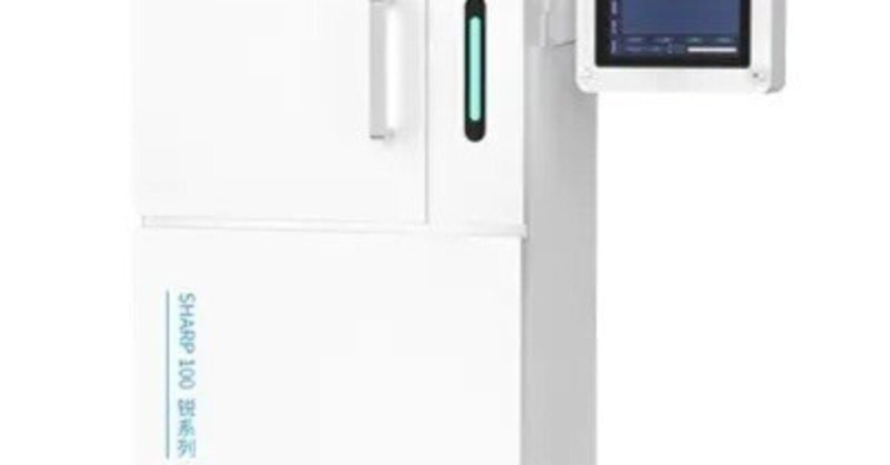 Radiation Systems｜raycision