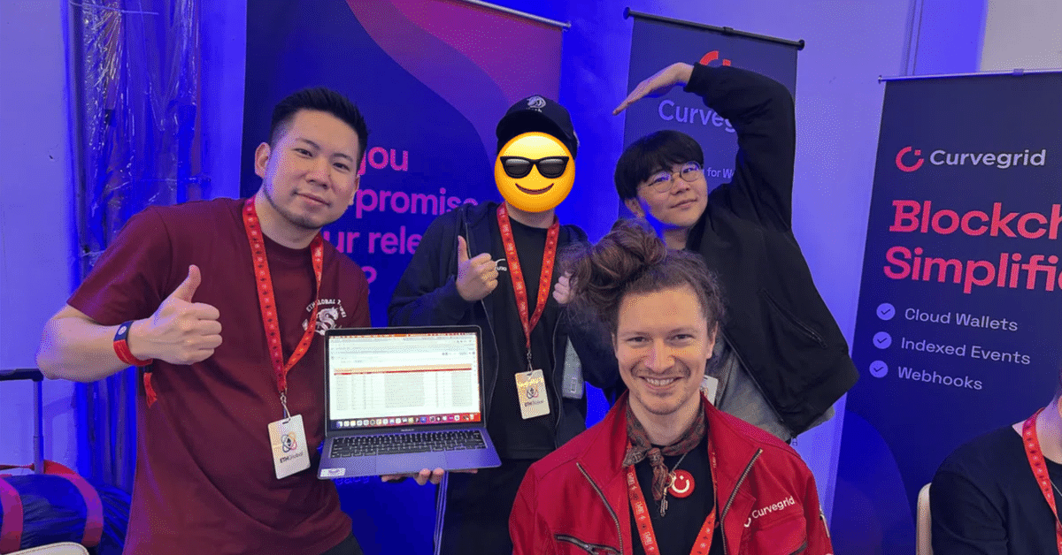 【ハッカソンレポート】Komlock lab - ETHGlobal Taipeiで2部門受賞！72時間開発耐久レースの舞台裏 ｜Komlock lab