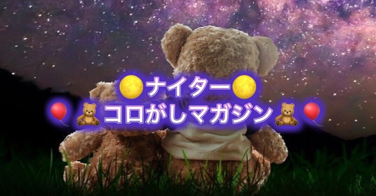 ๐ใใคใฟใผ๐ใณใญใใใใฌใธใณ๐ฒ๐ฉ1ใฌใผใน็ฎ๐ค60ๅๅใงใ๐งธ๏ฝ๐๐งธใใใใ๐งธ๐ๅๅฉใซๅฐใไบๆณๅธซ๐ฝ
