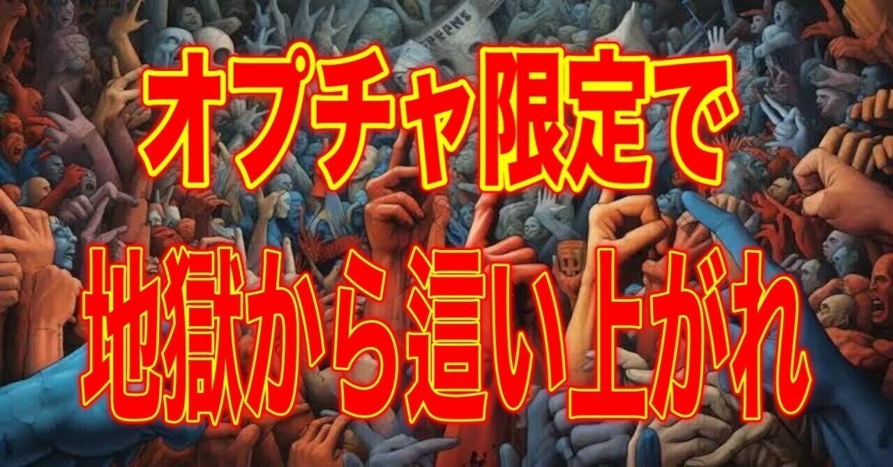 住之江10r 1947 オプチャ限定やばすぎ🔥🔥🔥🔥🔥住之江特大狙えるよ🔥🔥🔥🔥🔥一撃🔥🔥🔥🔥🔥 【高配当襲来に備えてください‼️】｜勝者
